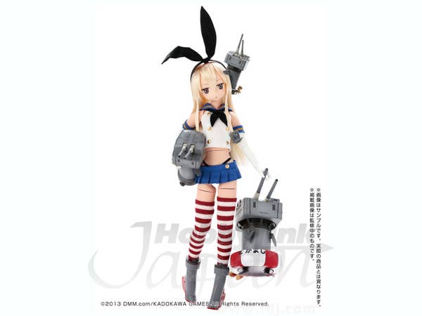 Shimakaze (Pure Neemo Flection M) | HLJ.com