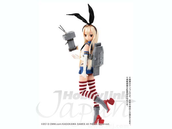 Shimakaze (Pure Neemo Flection M) | HLJ.com