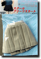 Pleated Skirt Beige (Pure Neemo L) | HLJ.com