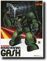 Gash | HLJ.com