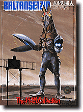 Baltan Seijin | HLJ.com