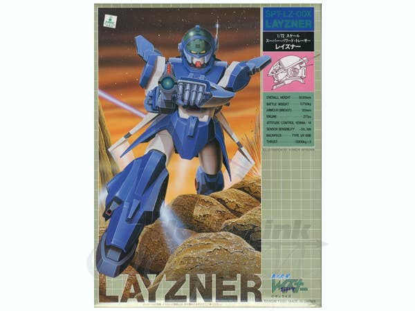 SPT Layzner | HLJ.com