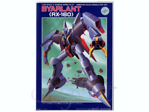 Byalant | HLJ.com