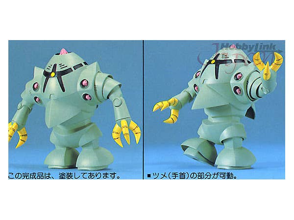 Zock | HLJ.com