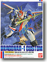 Dragonar 1 Custom | HLJ.com