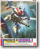 Dragonar Lifter 3 | HLJ.com