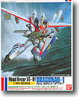 Dragonar Lifter 1 | HLJ.com