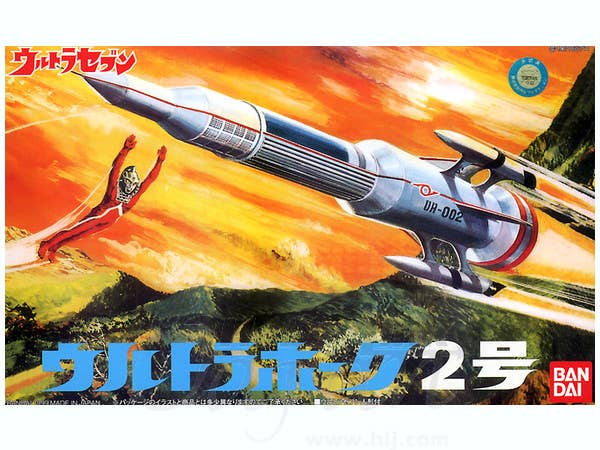 Ultra Hawk 2 | HLJ.com