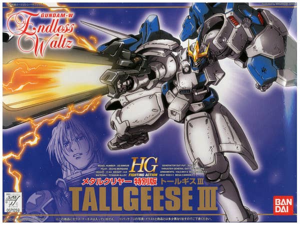 Search: Tallgeese | HLJ.com