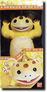 Monster Booska | HLJ.com