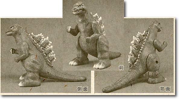 Walking Godzilla | HLJ.com