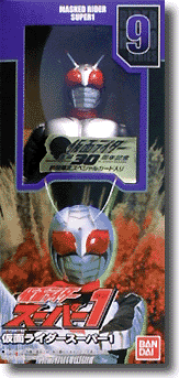 Kamen Rider Super-1 | HLJ.com