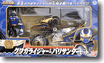 Kuwaga Raiger & Machine Set | HLJ.com