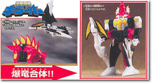 Killer Oh Mini Plastic Model | HLJ.com