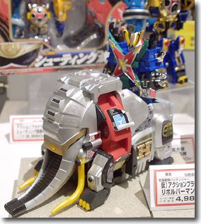 Revolver Mammoth | HLJ.com