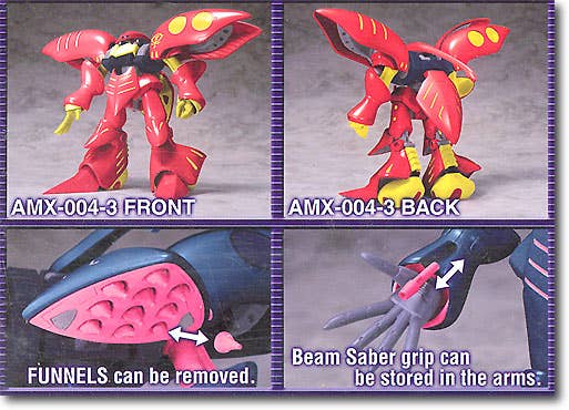 MSIA Qubeley Mk-II Red | HLJ.com