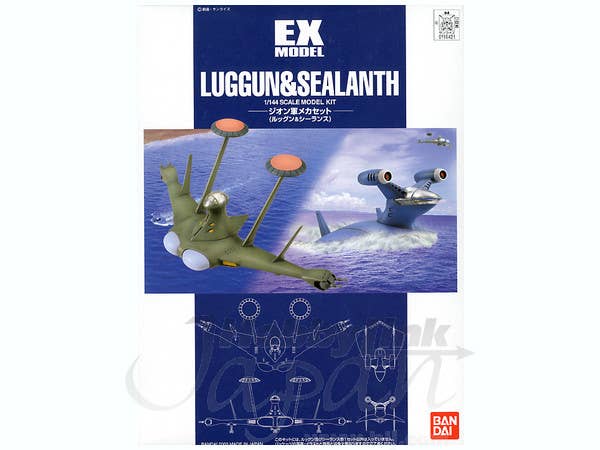 EX-12 Zeon Machine Set | HLJ.com