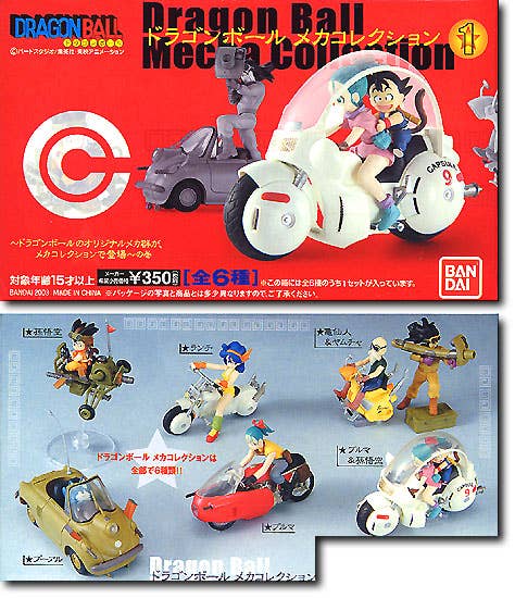 Dragon Ball Machine Collection 1Box (10pcs) | HLJ.com
