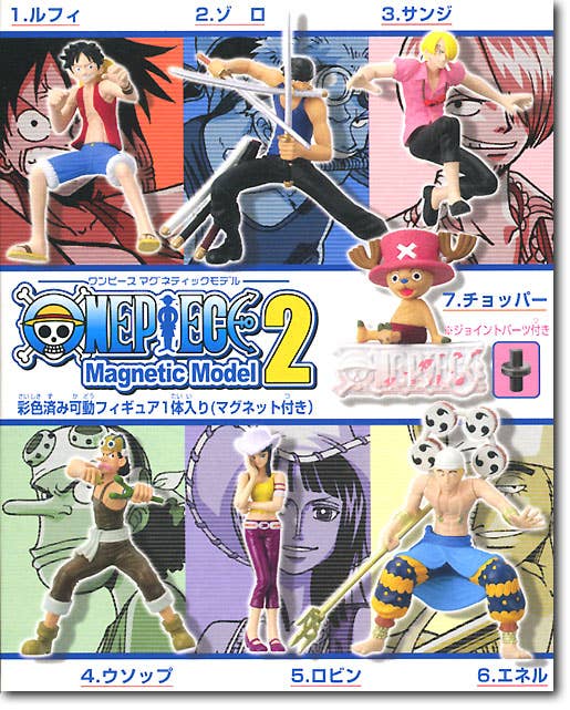 One-Piece Magnetic Model 2: 1Box (10pcs) | HLJ.com