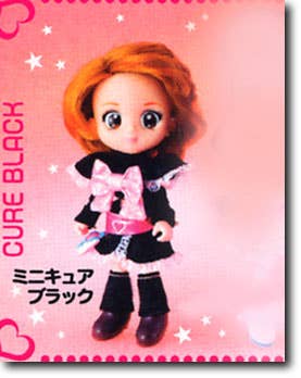 Mini Cure Black Doll | HLJ.com