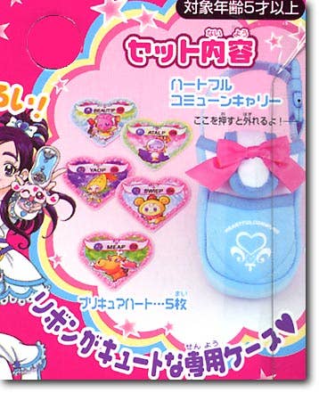 Heartful Commune Carry | HLJ.com