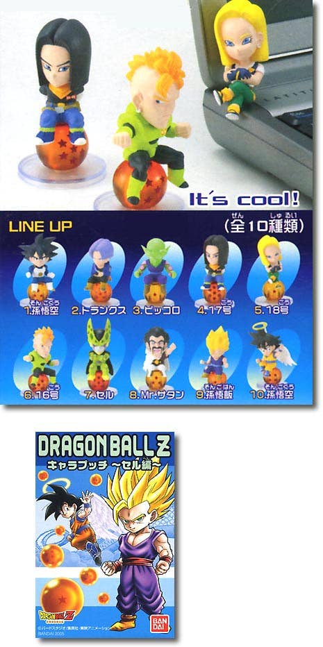 Dragon Ball Z Chara Pucchi Cell Edition 1Box (10pcs) | HLJ.com