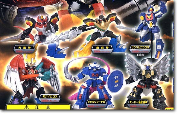 Super Sentai Advanced World 1Box (10pcs) | HLJ.com