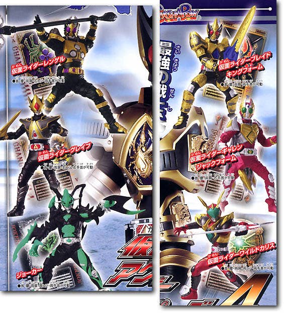 Kamen Rider Action Pose 4 1Box (10pcs) | HLJ.com