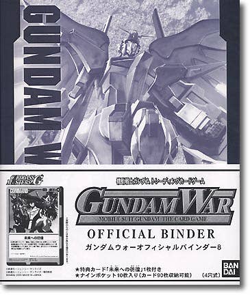 Gundam War Binder #8 | HLJ.com
