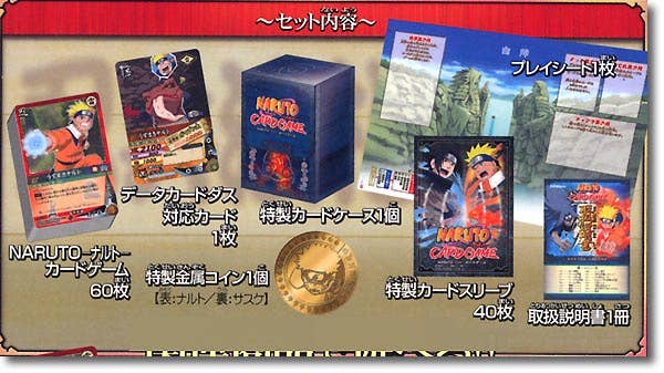 NARUTO CG Character Collection Box | HLJ.com