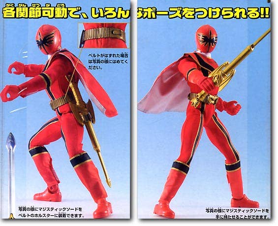 Magi Red Action Figure | HLJ.com