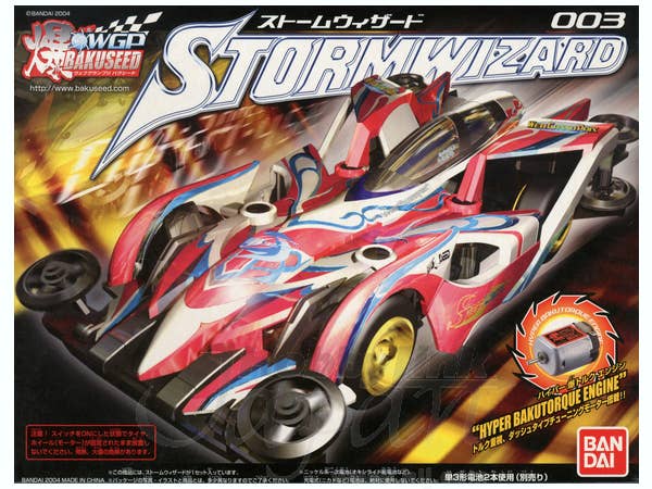 Storm Wizard | HLJ.com