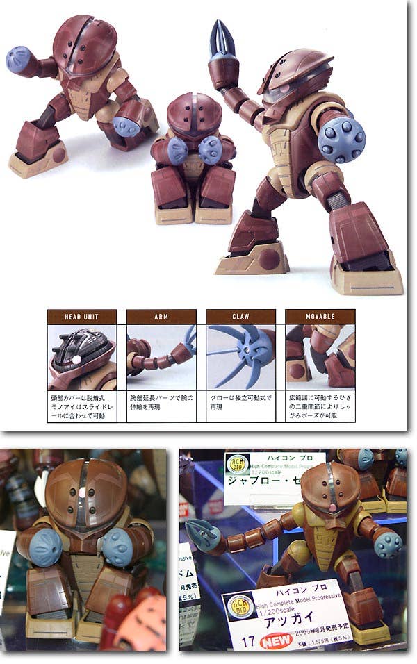 Search: acguy | HLJ.com