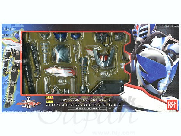 Kamen Rider Drake Masked Form