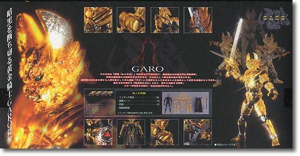 Armour Trans Garo | HLJ.com