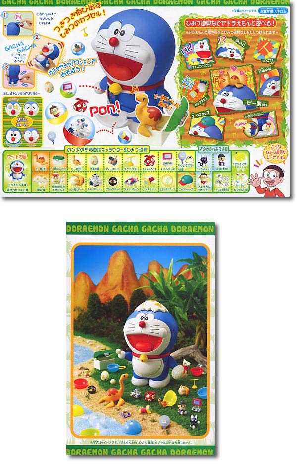 Gacha Gacha Doraemon Movie Ver | HLJ.com