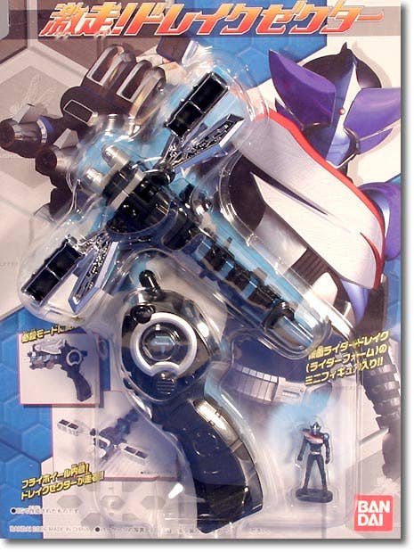 Kamen Rider Drake Zecter