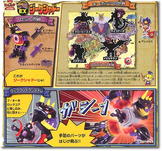 Core Monster Zeek Shadow | HLJ.com