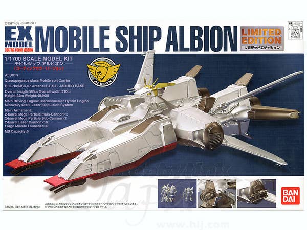Albion Limited Edition | HLJ.com