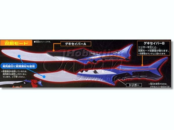 Power Rangers Jungle Fury Shark Sabers