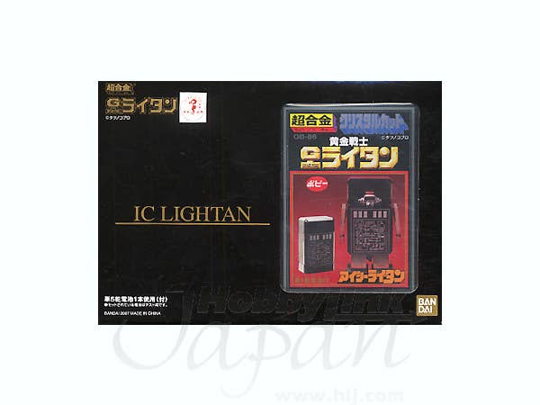 Chogokin IC Lightan | HLJ.com