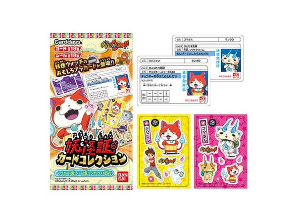 Youkai Watch Youkai Proof Card Collection Pack: 1Box (18pcs) | HLJ.com