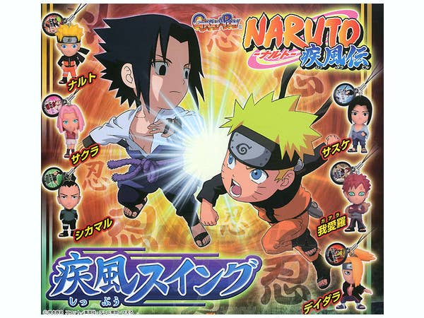 Naruto Shippuuden: Shippuu Swing 1Box (10pcs) | HLJ.com