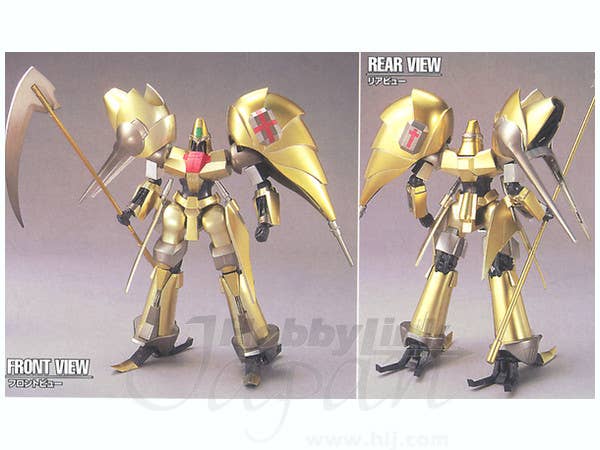 HGHM HG Aug Heavy Coating Version | HLJ.com