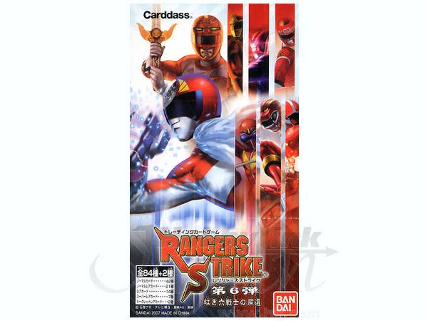 Rangers Strike Legend 6: Booster 1Box (15pcs) | HLJ.com