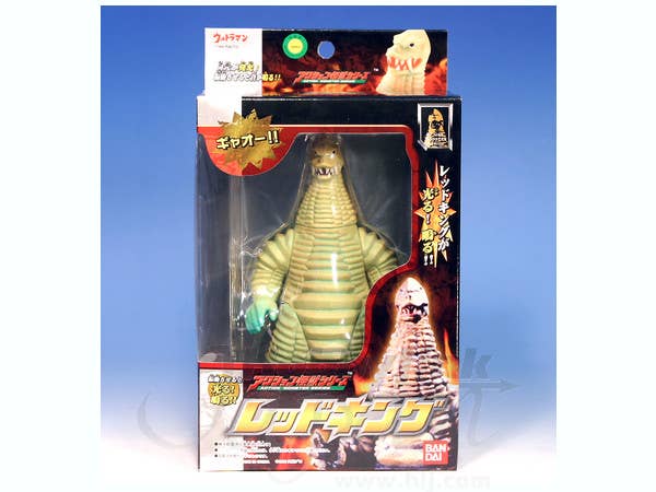 Action Ultra Monster Red King | HLJ.com
