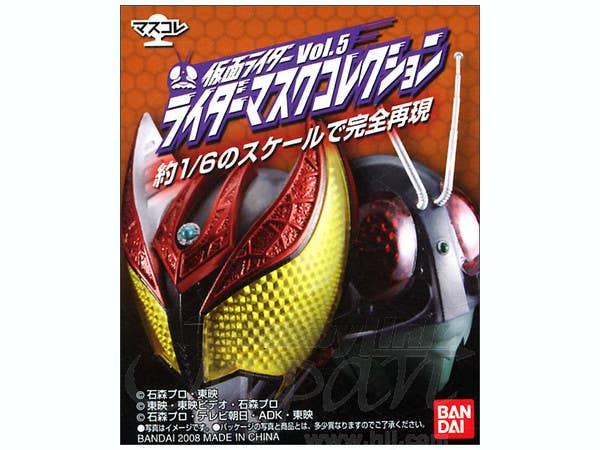Kamen Rider Mask Collection 5: 1 Box (8pcs) | HLJ.com