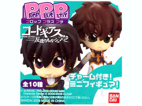 Prop Plus Petit Code Geass Lelouch of the Rebellion R2: 1Box (10pcs ...