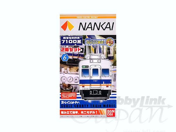 Nankai Electric Railway 7100 Current Color (2-car set) | HLJ.com