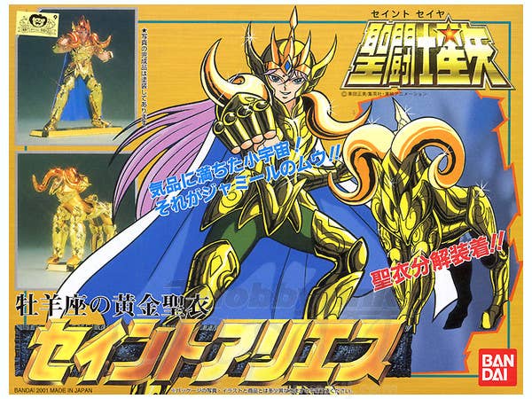 Gold Cloth Saint Aries | HLJ.com